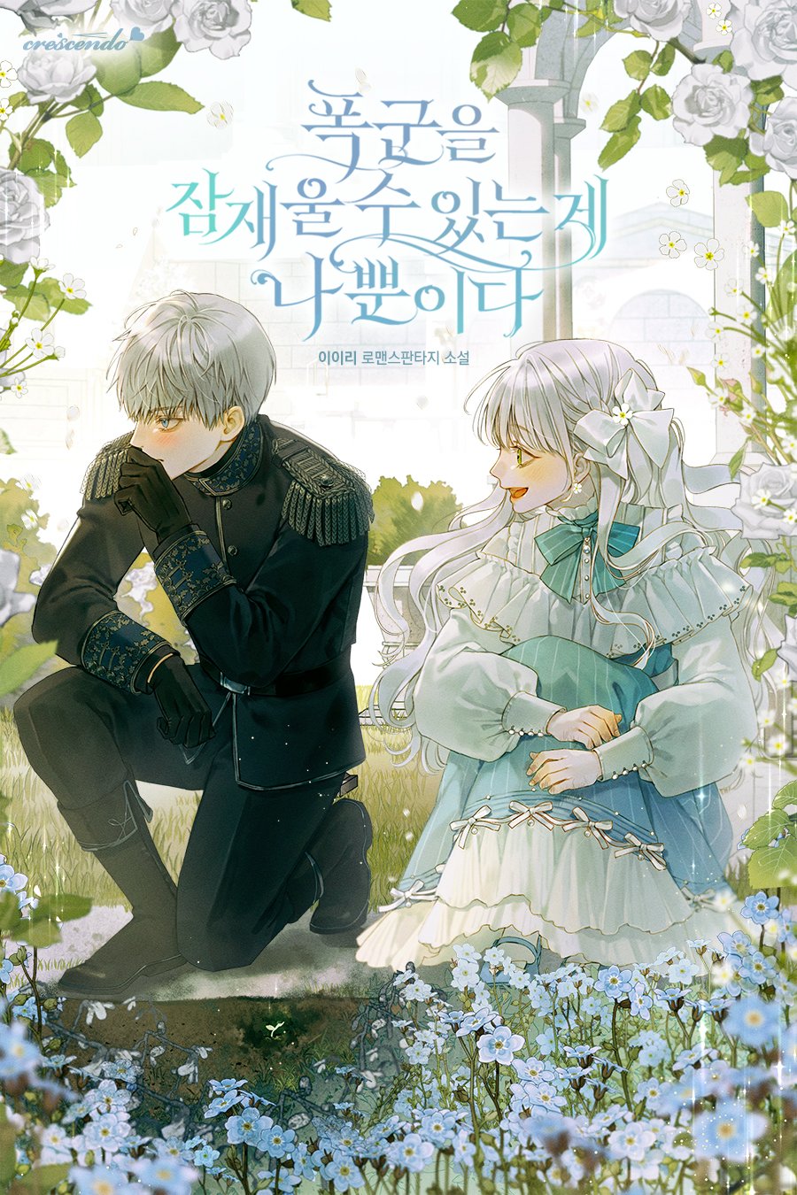 Turning – Chapter 1 – Readhive