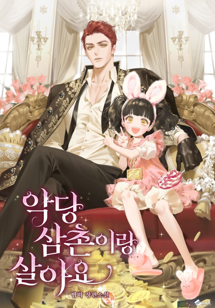 Trapped in a Dungeon with the Boss Monster – Readhive