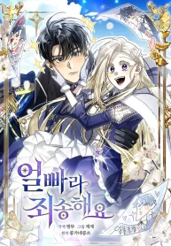 Sorry, I got distracted by your looks – Readhive