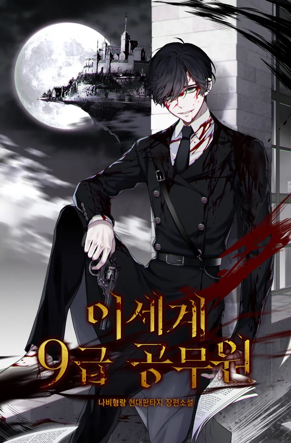 Readhive – Your favourite reading hive.