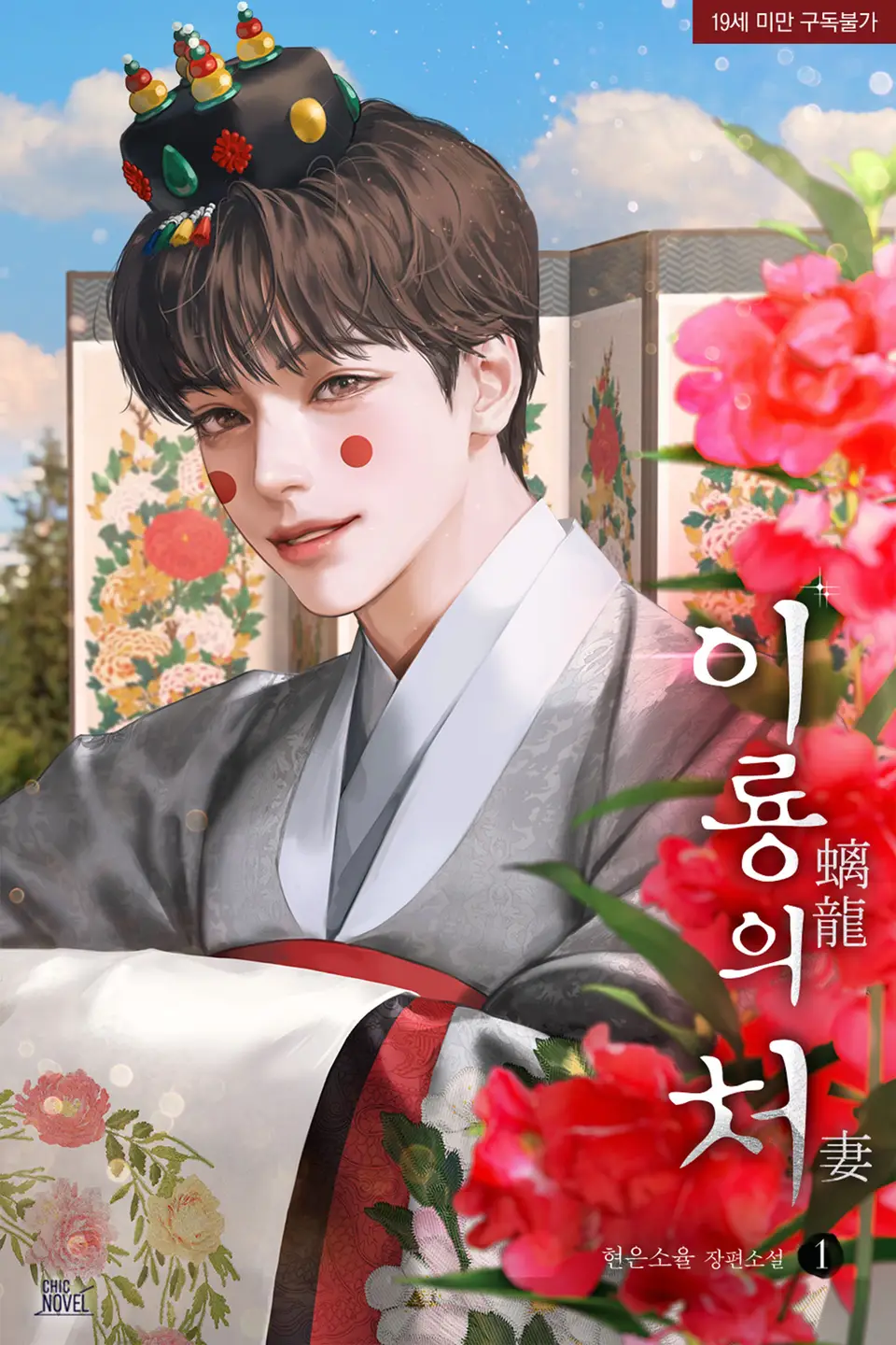 Readhive – Page 2 – Your favourite reading hive.