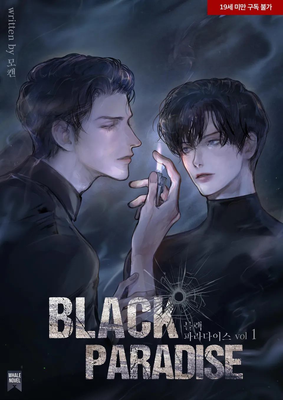 Readhive – Your favourite reading hive.