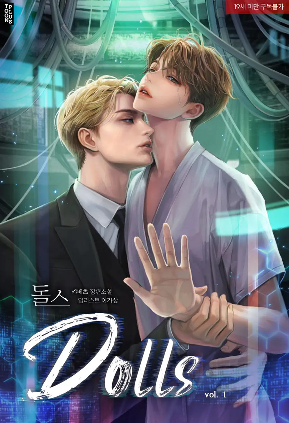 Cat Therapy – Readhive