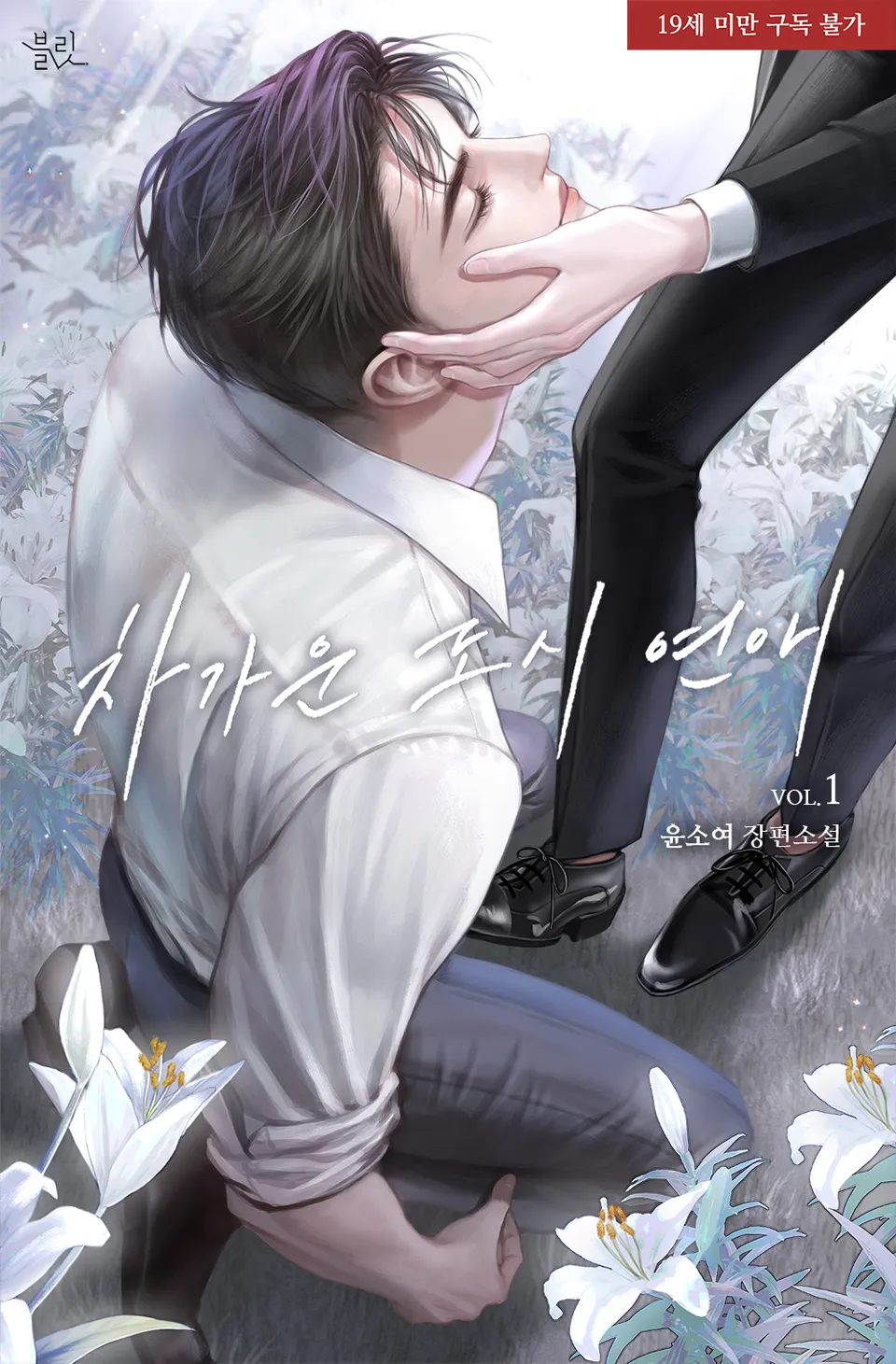 Rainbow City – Readhive