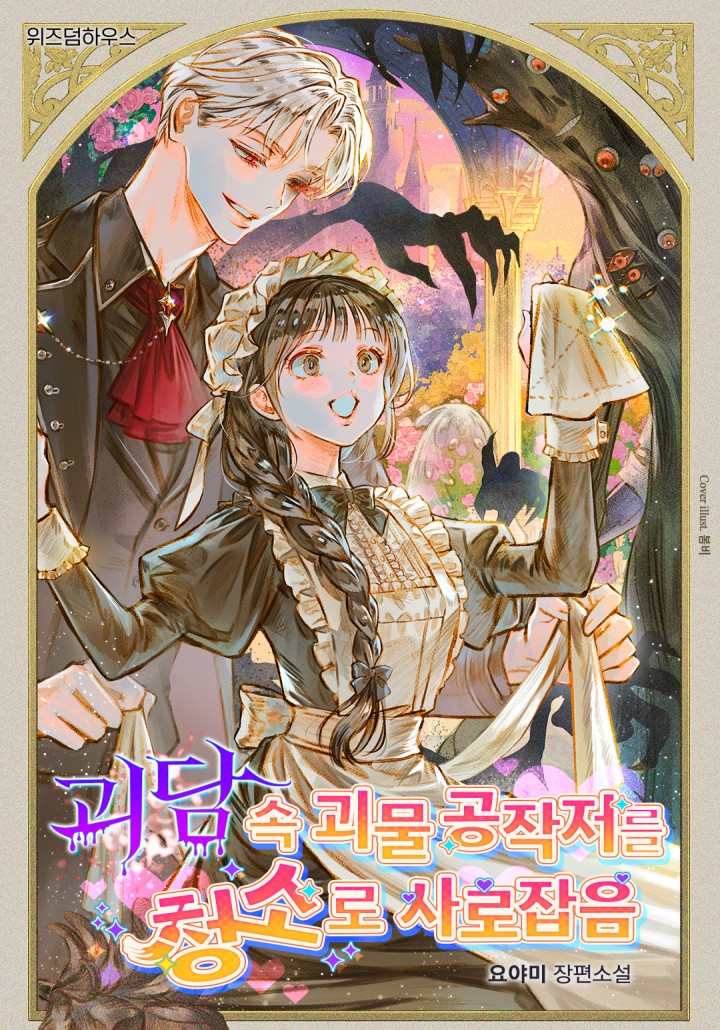 Cat Therapy – Readhive