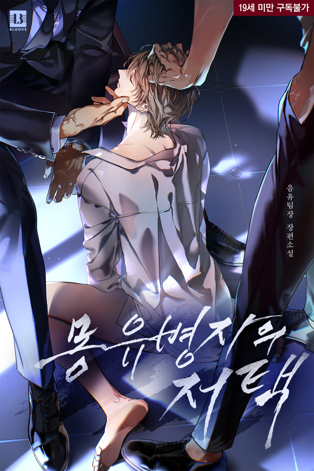 Red Mansion – Readhive