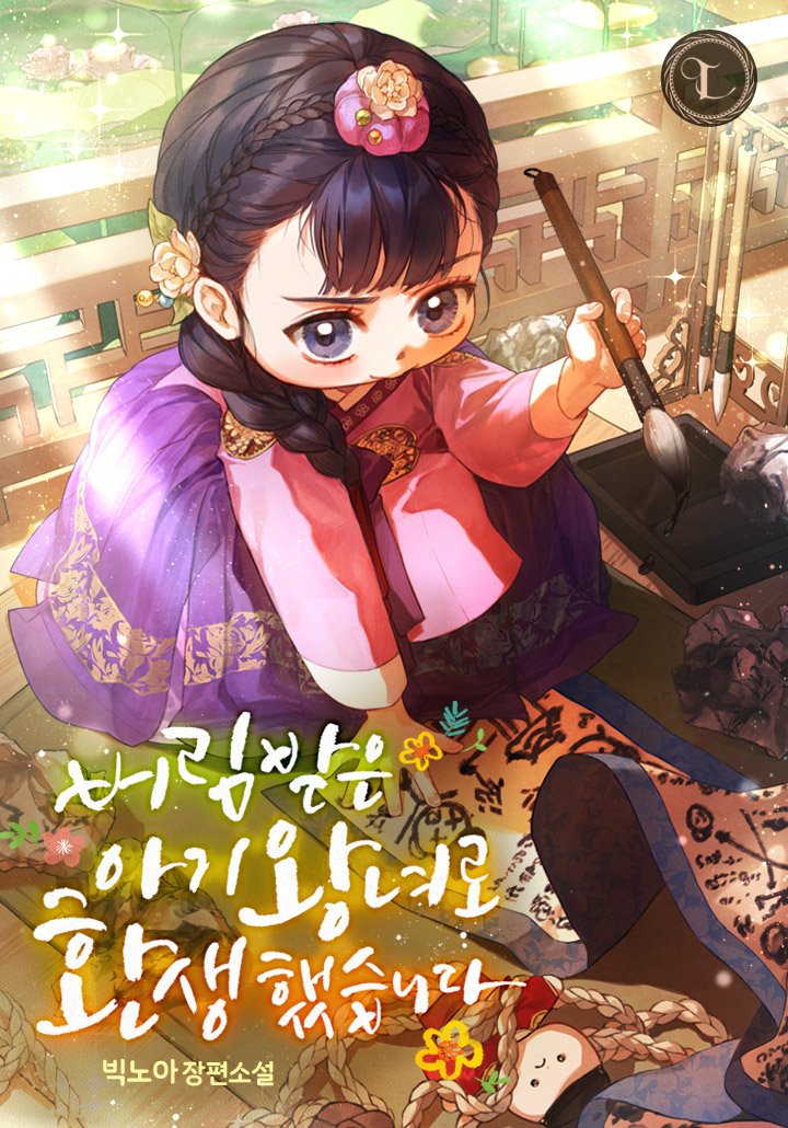 Black & Grey – Readhive