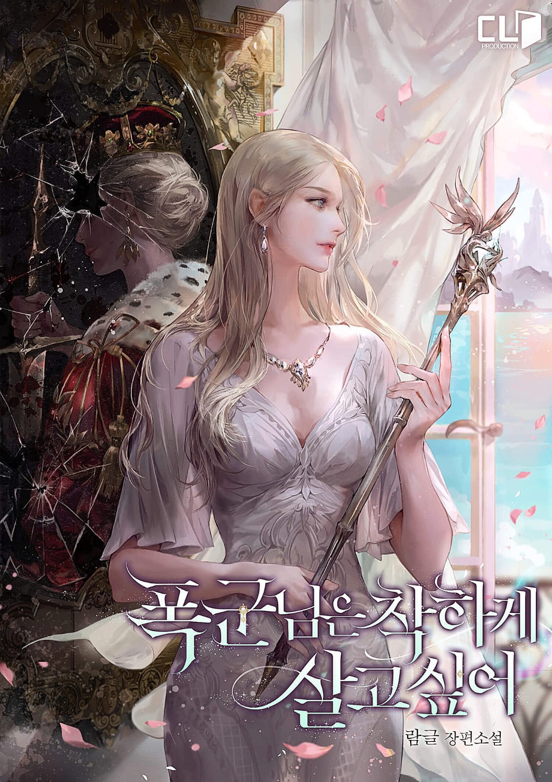 Readhive – Your favourite reading hive.