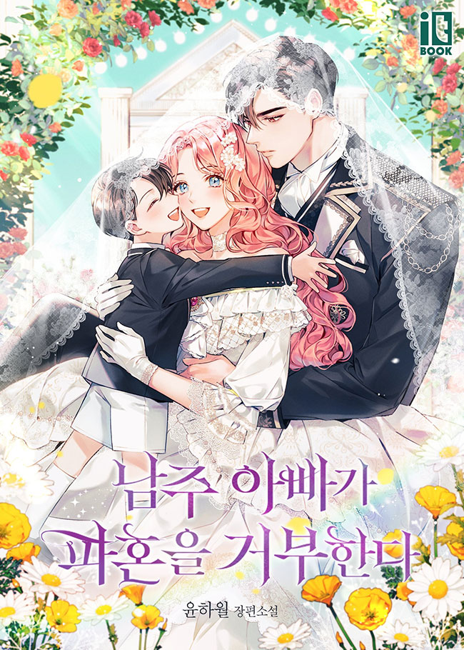 Cat Therapy – Readhive