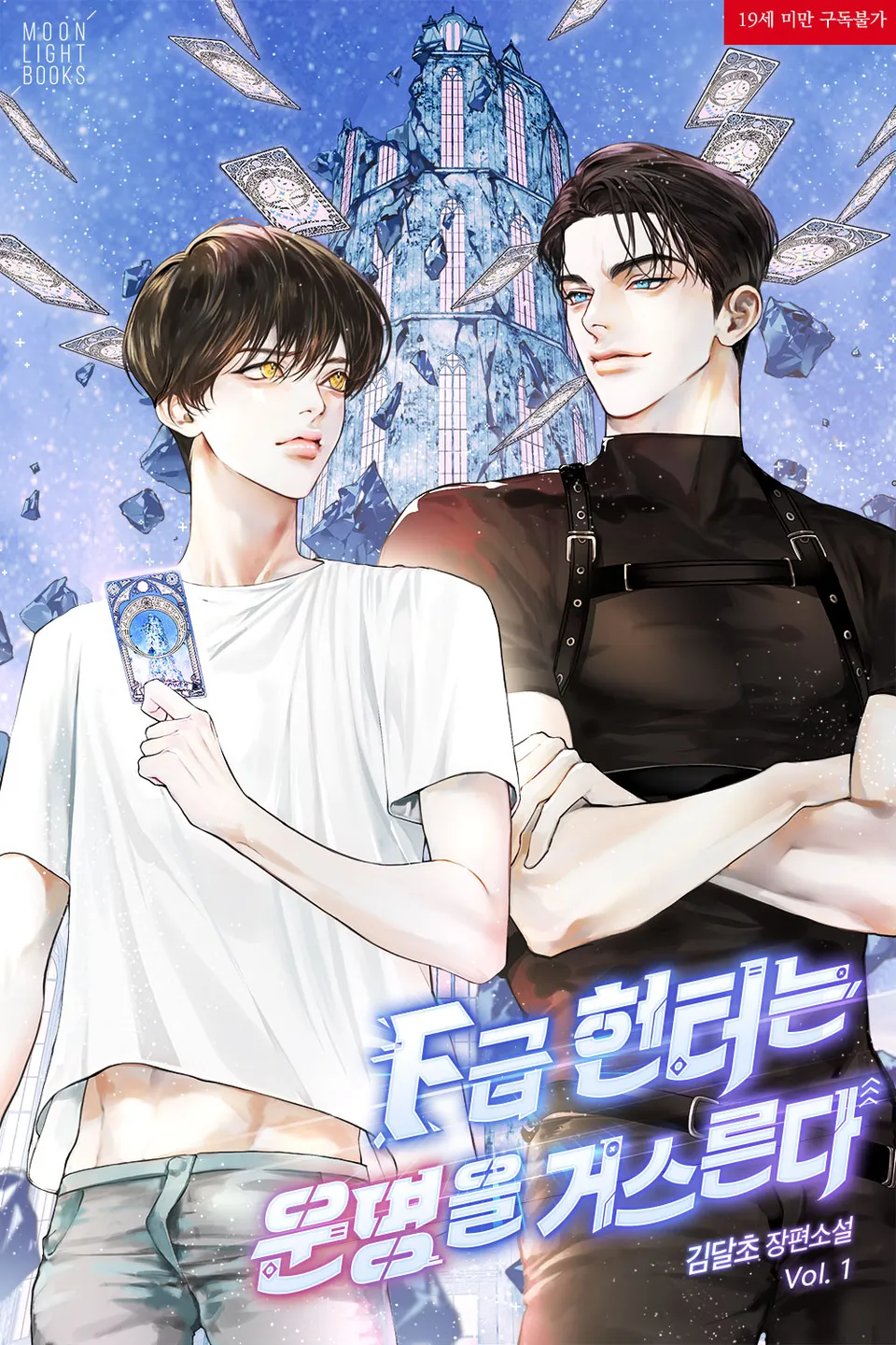 Approximal Guide – Readhive