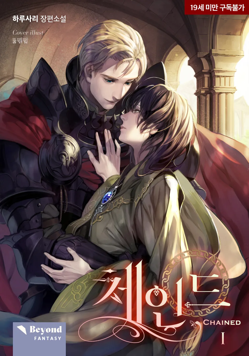 Readhive – Page 2 – Your favourite reading hive.