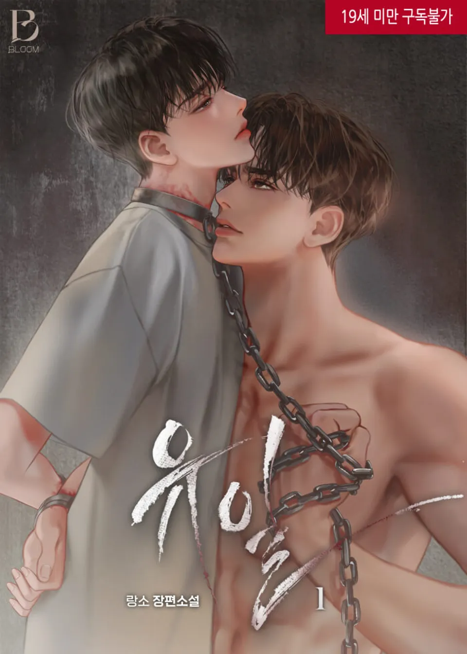 Readhive – Your favourite reading hive.