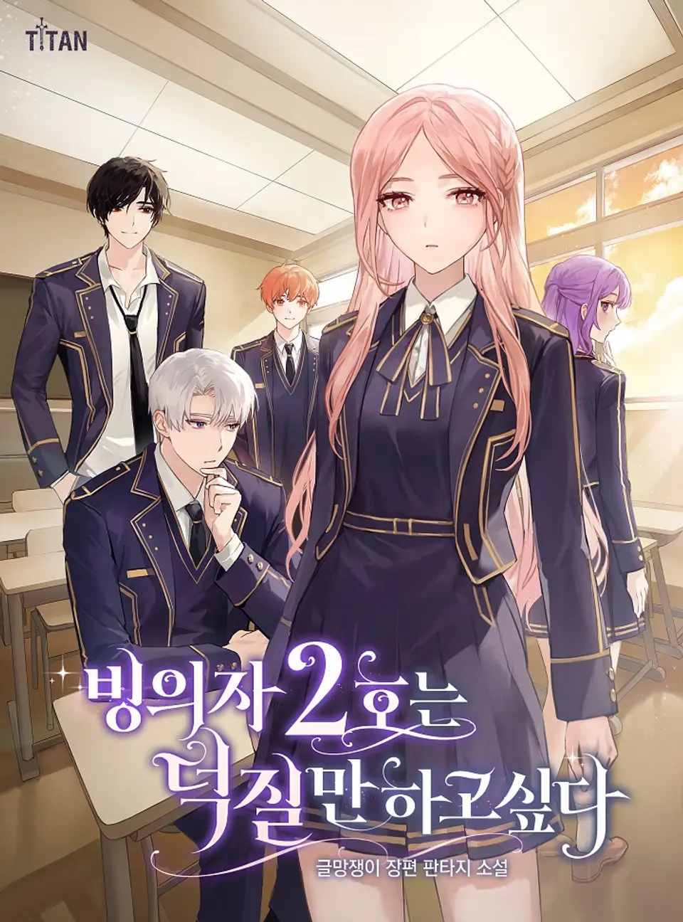 Approximal Guide – Readhive