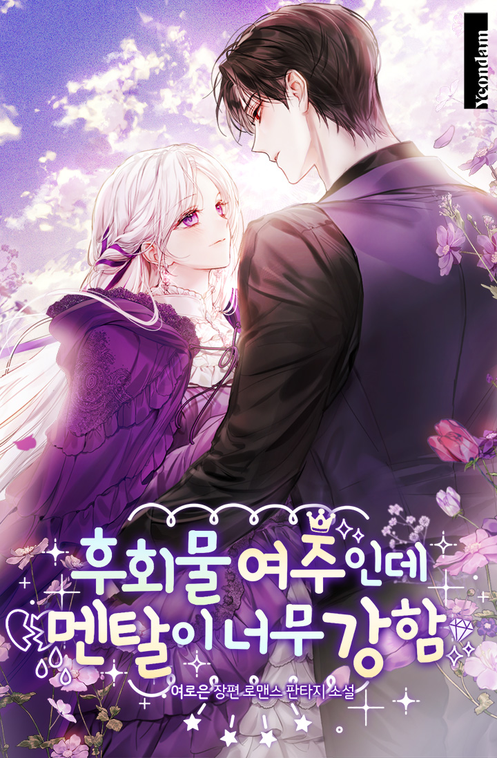 Approximal Guide – Readhive